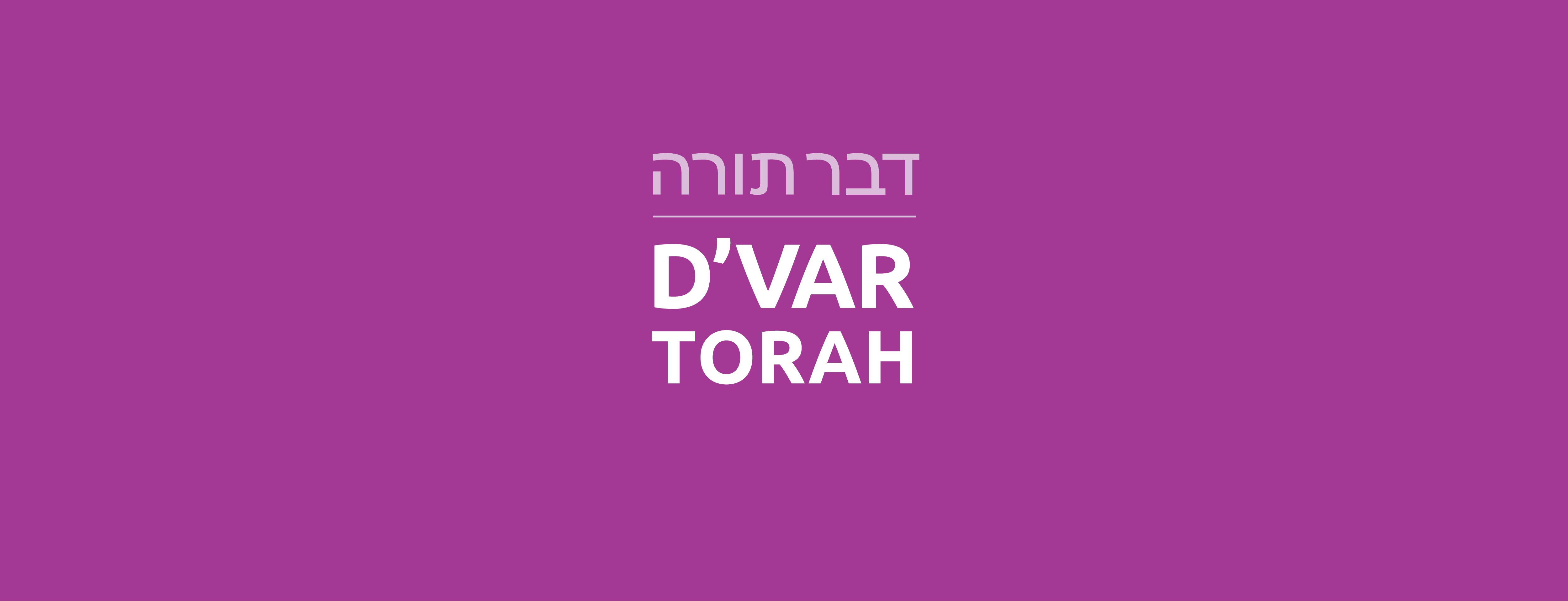 Parashat Chukat-Balak (Numbers 19:1-25:9) - JCC Association of North ...